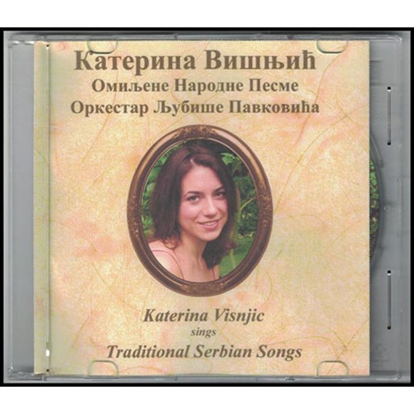Media | Rare Katerina Visnjic Signs Traditional Serbian Songs Music Cd | Poshmark